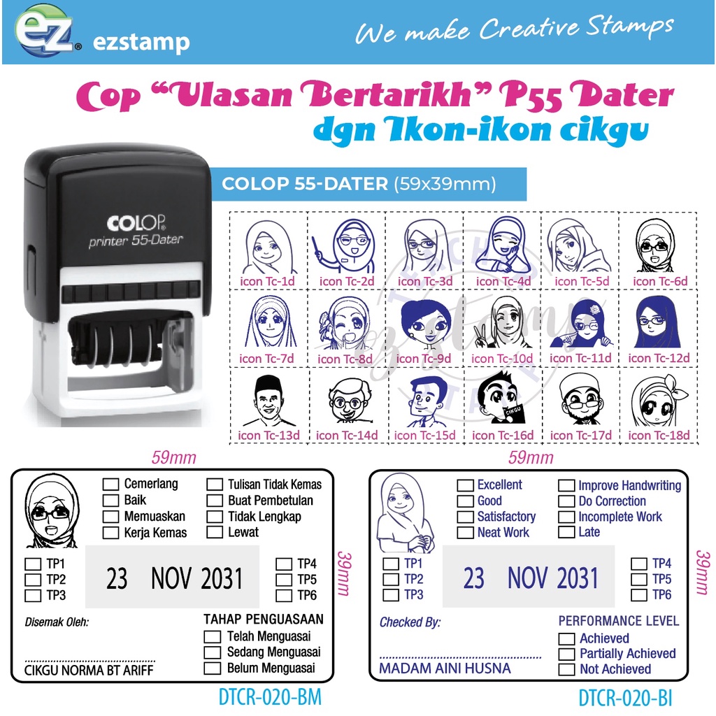 Cop Ulasan Guru with Date (Colop P55D) - EZ STAMP